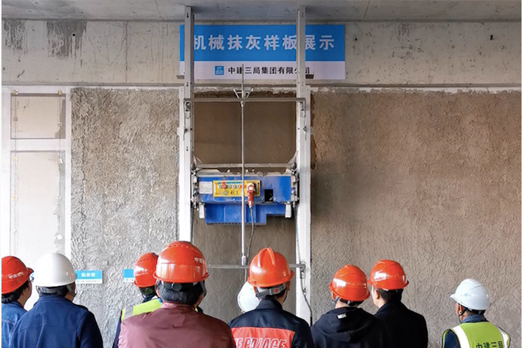Beijing plastering – Automatic plastering machine – DERUTU